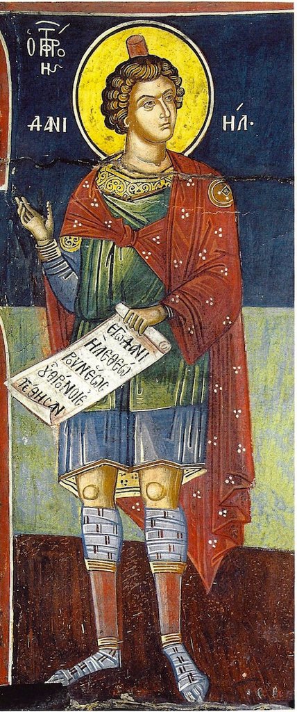 1128. SFÂNTUL PROROC DANIEL [17 DEC] [SEC.V ÎH] - Tezaur Liturgic